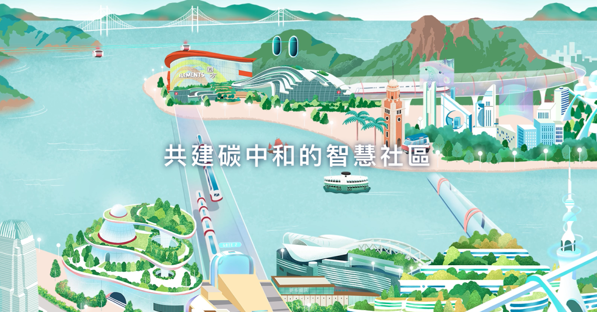 Co-Create A Better Future City With MTR Lab